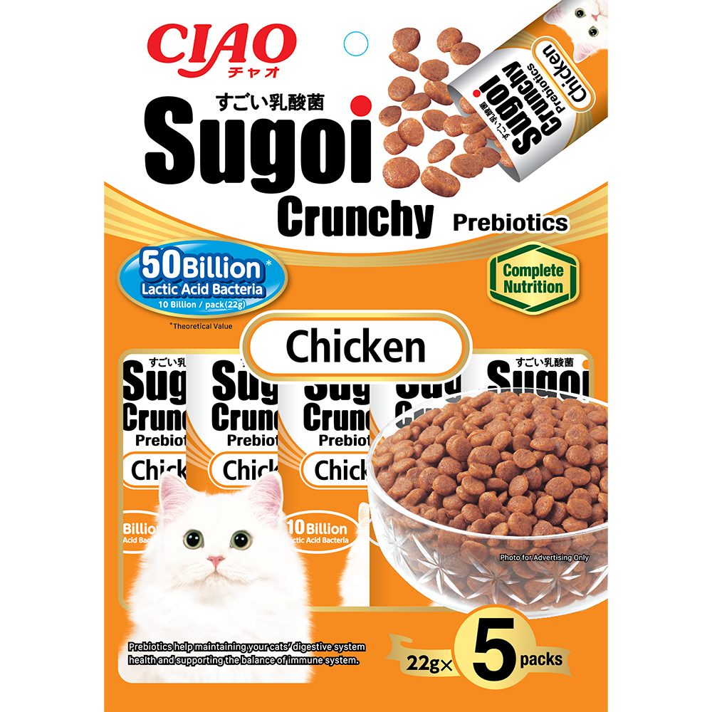 *DONATION TO WILDFLOWER STUDIO* Ciao Cat Sugoi Crunchy Prebiotics 22g