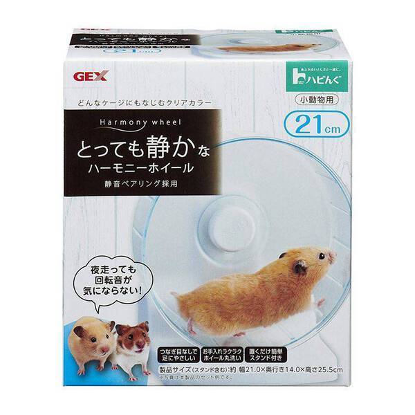 GEX Hamster Harmony Wheel 21cm