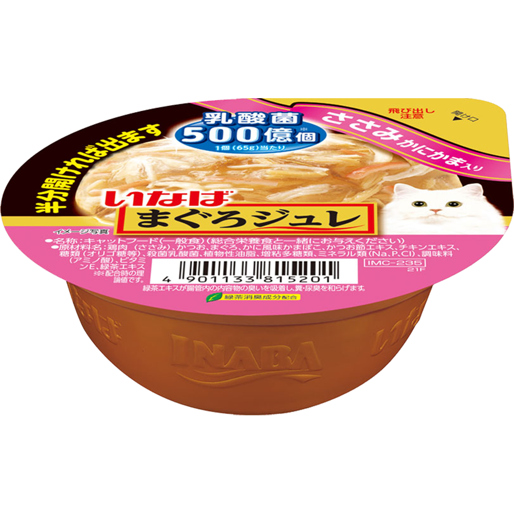 Ciao Cat Soft Jelly Cup Chicken Fillet with Crab Stick & Lactic Acid B