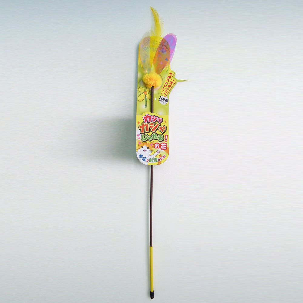 Cat Accessories - Toys – Page 3