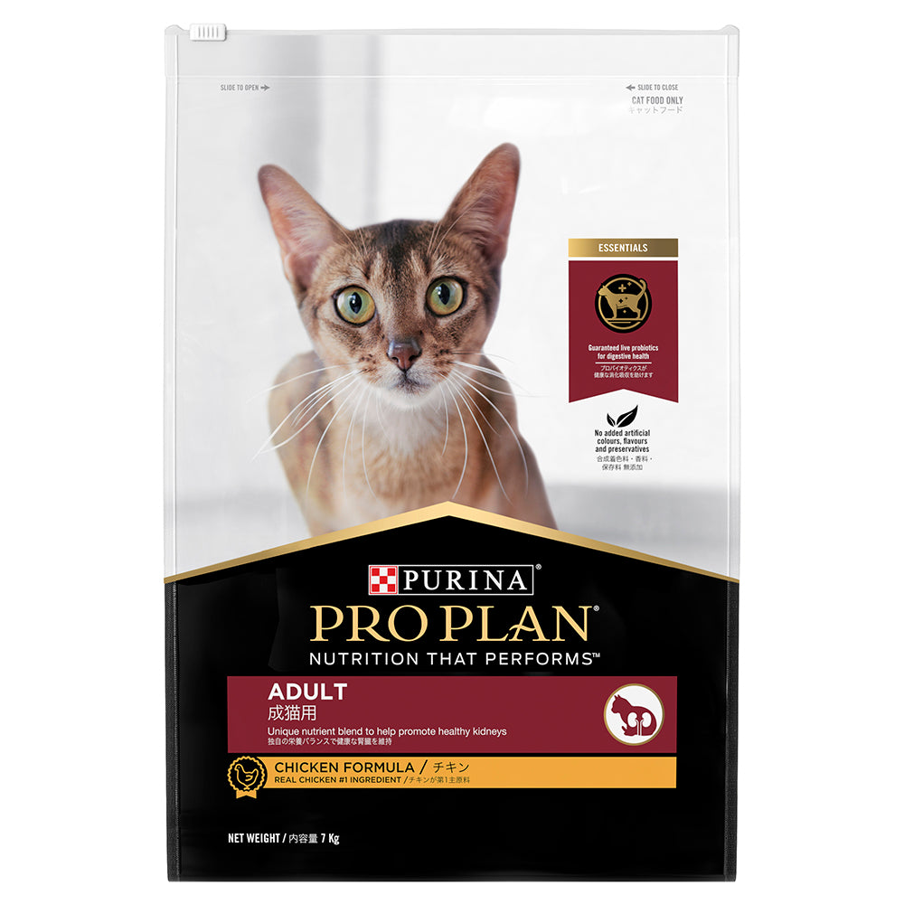 Purina Pro Plan Feline - Adult Chicken Dry Cat Food 7kg