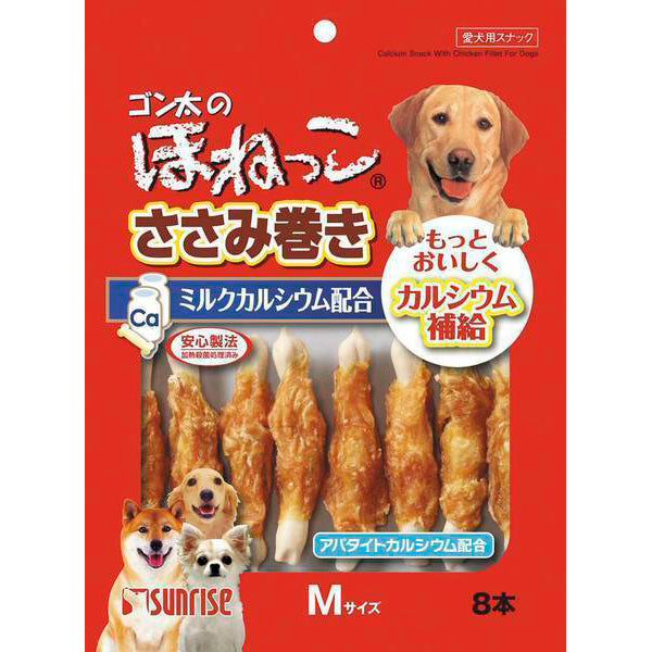 Sunrise Sasami Chicken Jerky Wrapped Honeko 8pcs